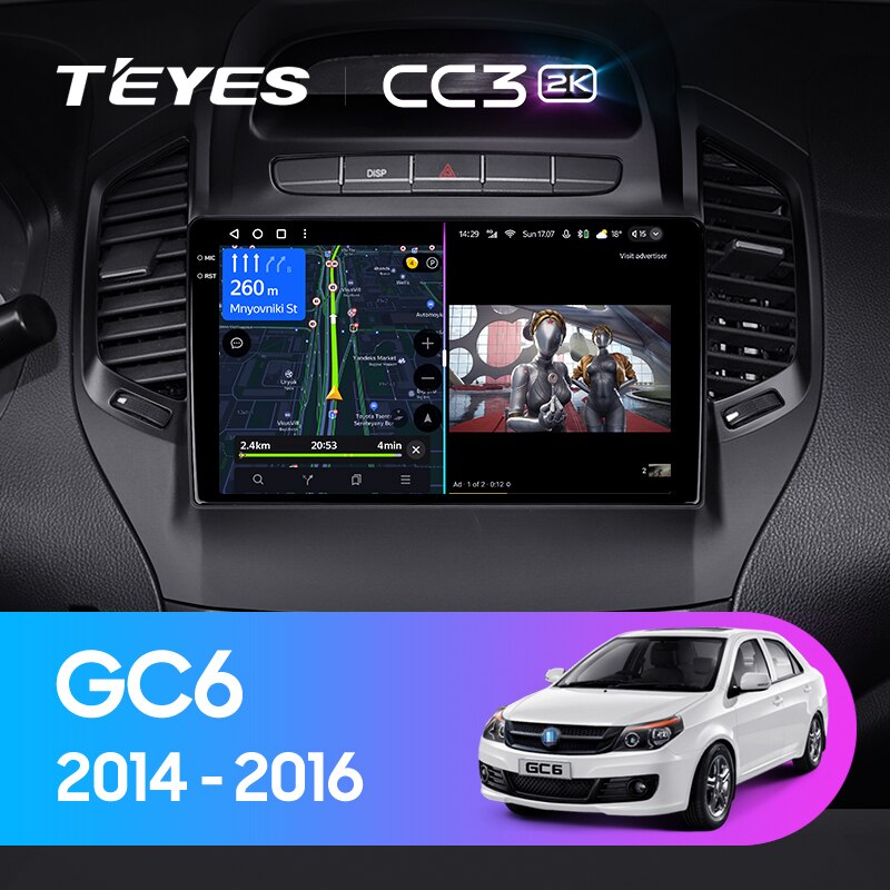 Geely GC6 1 (2014-2016)